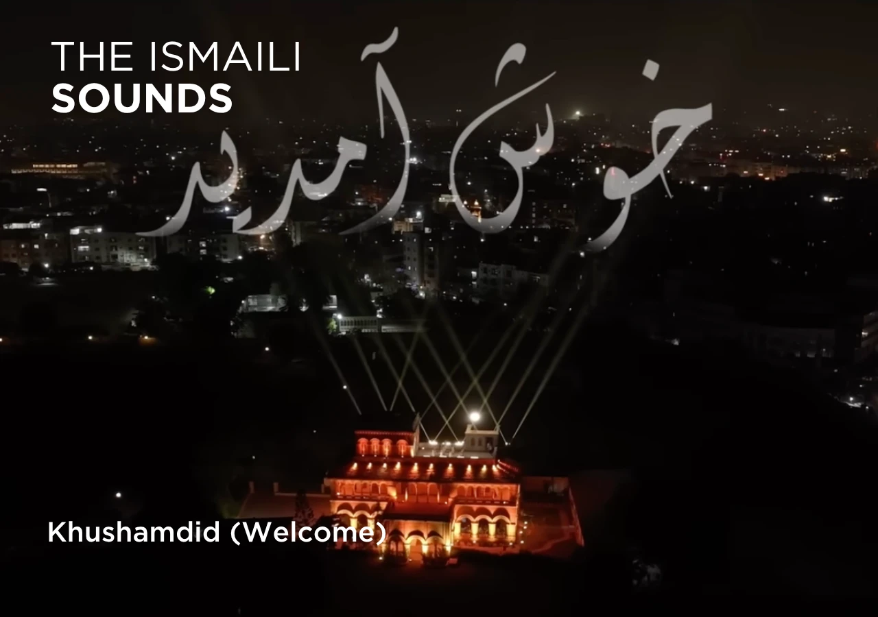 the.ismaili